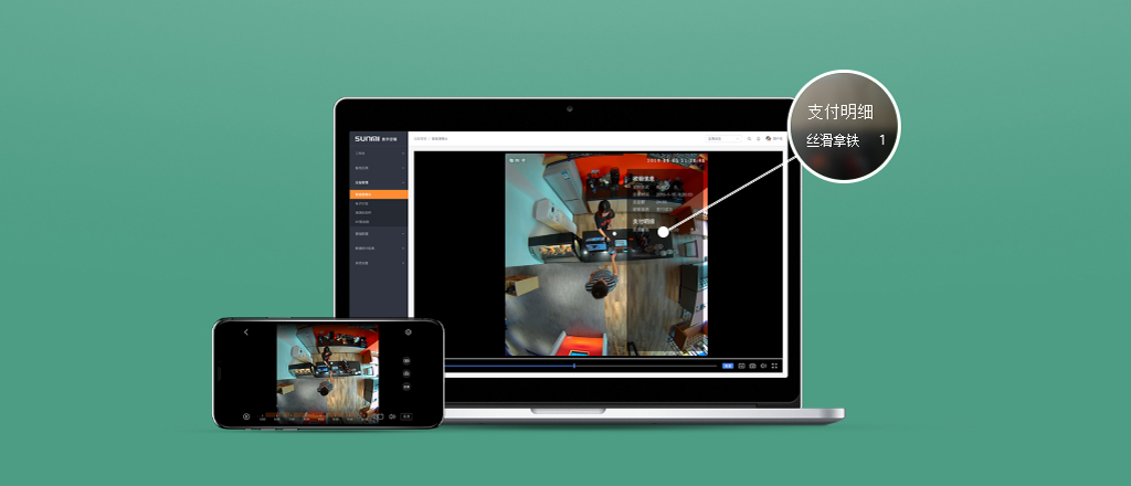 Wholesale Xiaomi Sunmi Store Sense Camera price at NIS-Store.com